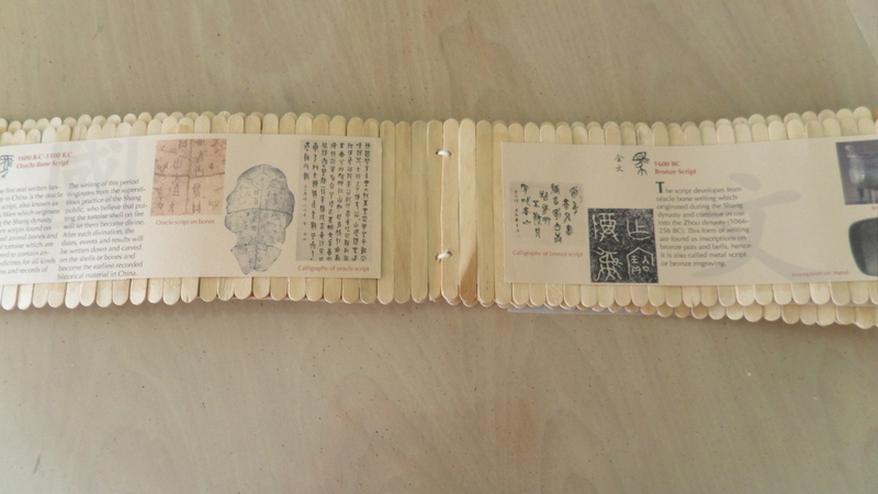 Popsicle Sticks Book · How To Make A Recycled Book · Bookbinding on Cut ...