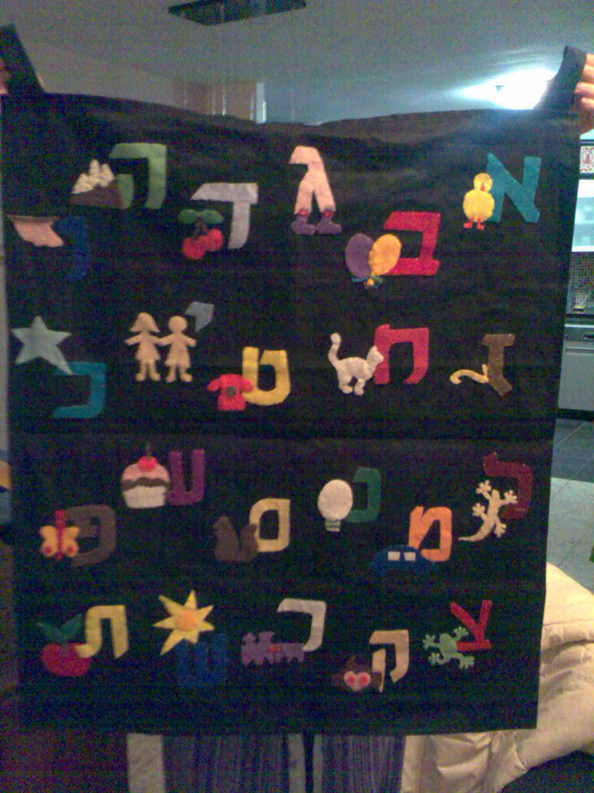 Toddlers' Wall Decor Hebrew Alphabet · A Hanging · Sewing on Cut Out + Keep